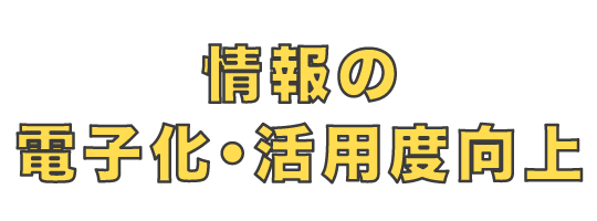 インボイス制度対応なら RICOH 受領請求書 / 納品書サービス | リコー