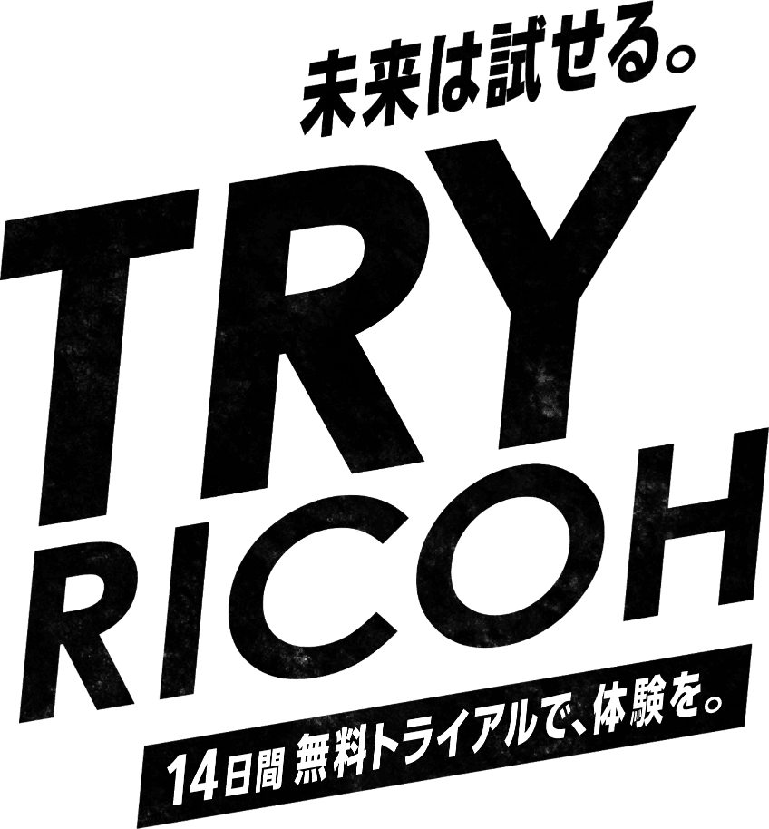 TRY！RICOH～リモート会議、ハイブリッドワークに新体験【14日間無料トライアル】 | リコー