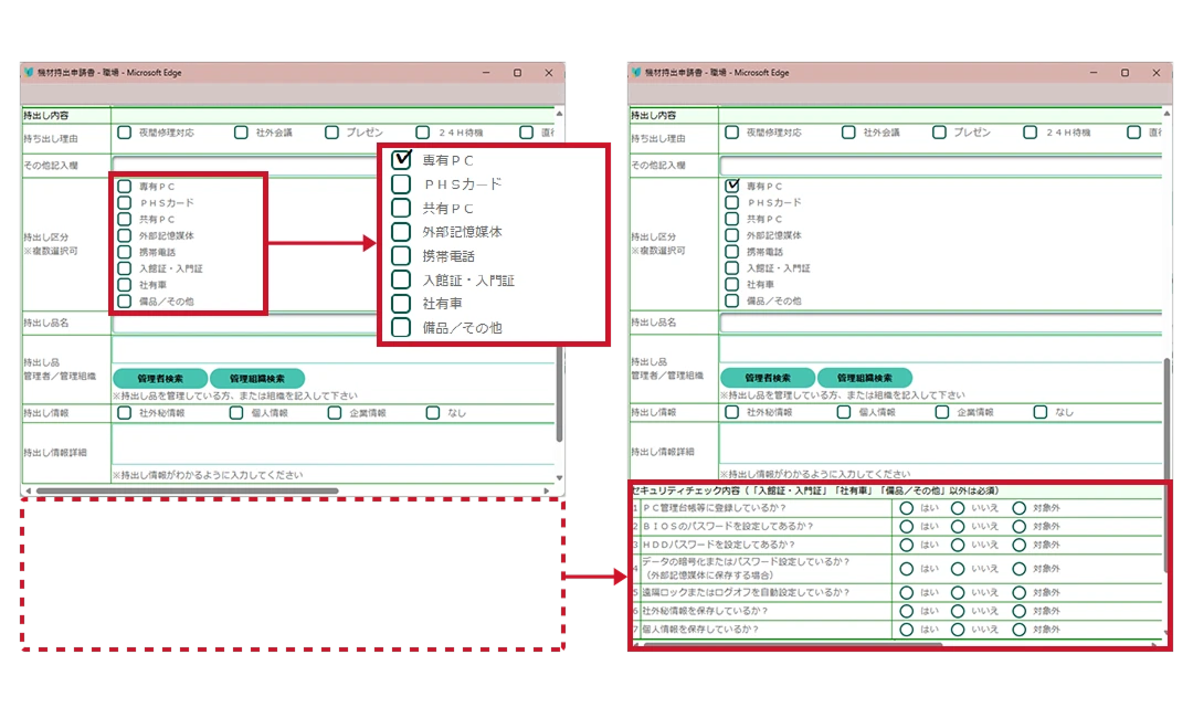 RICOH Document Business Platform | リコー