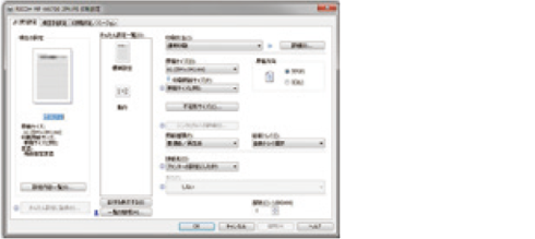 主な特長 / RICOH MP W6700 SP / デジタル広幅複合機 / 商品・サービス | リコー