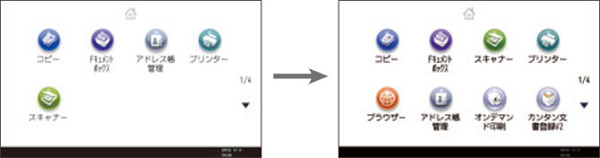 主な特長 / RICOH MP W6700 SP / デジタル広幅複合機 / 商品・サービス | リコー