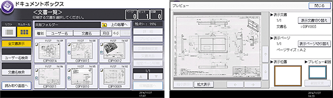 多彩な機能 / RICOH MP W6700 SP / デジタル広幅複合機 / 商品・サービス | リコー