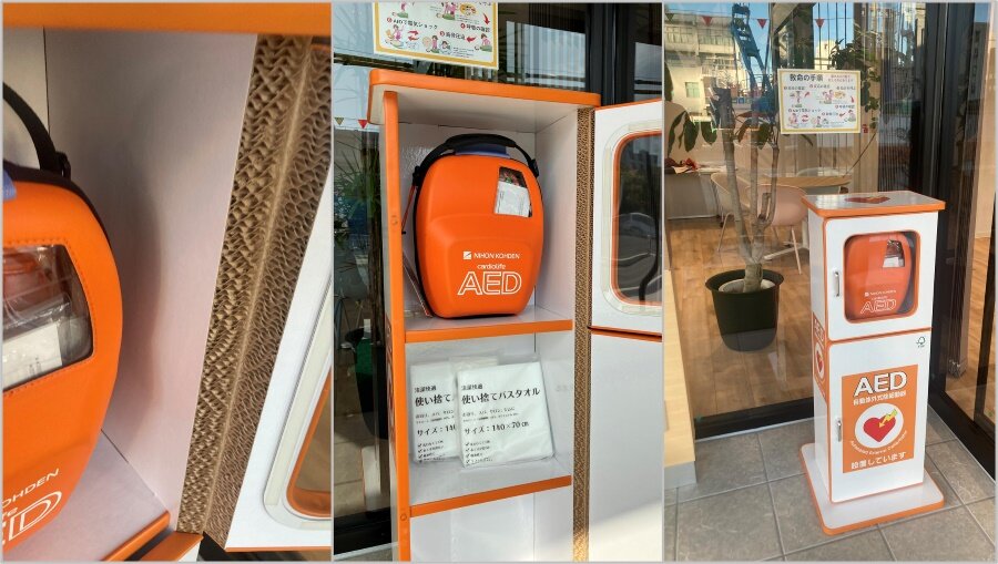 AED設置の工夫｜私たちのSDGs実践！ Vol.1 | 宮崎支社 | リコー