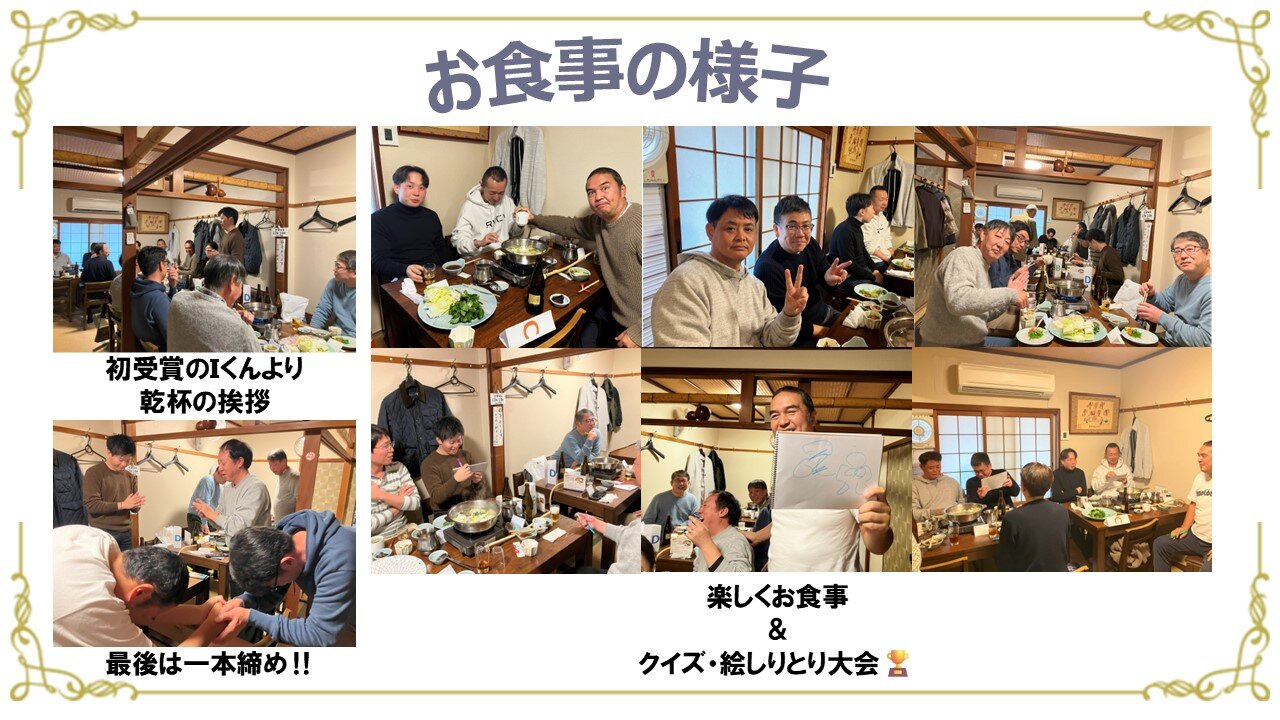 『2024.1-2Q RJ AWARD 和歌山』を開催しました！！｜和歌スタグラム | 和歌山支社 | リコー